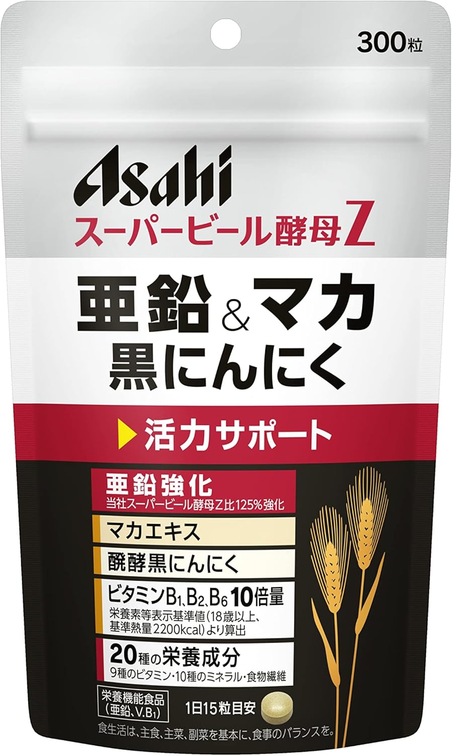 製品の特徴 ●スーパービール酵母Zの処方をベースに、強化※配合した亜鉛、活力系素材マカ、黒にんにくを配合しました。※メーカー従来品比125%強化 ●9種のビタミン、10種のミネラル、食物繊維配合 ●亜鉛は、味覚を正常に保つのに必要な栄養素で...