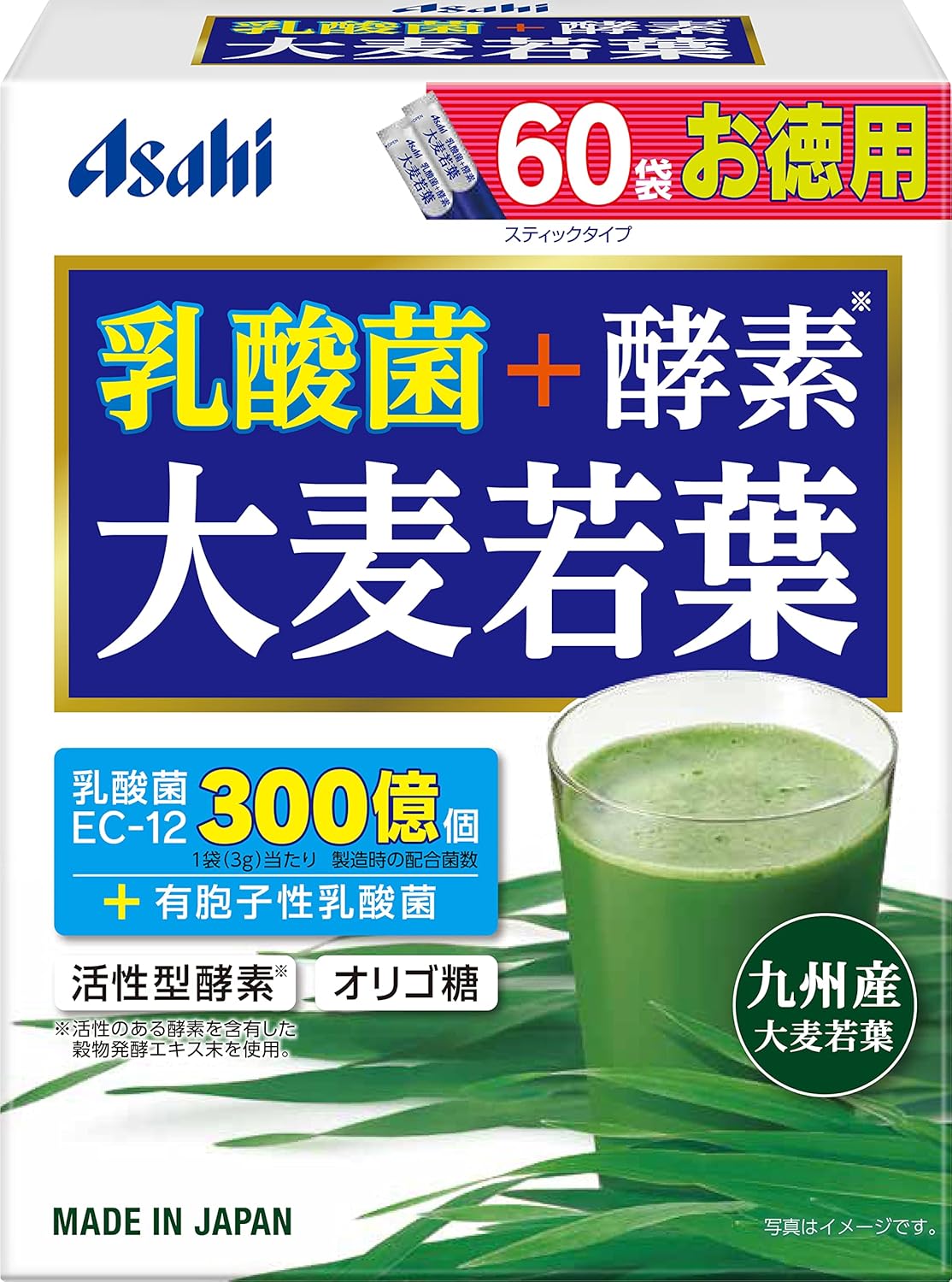 製品の特徴 ●九州産の大麦若葉を使用 ●2種類の乳酸菌、活性型酵素、オリゴ糖を配合 ●味やにおいにクセがないく、さらりとおいしい青汁 ●保存料・着色料無添加 【召し上がり方】 ・1日1〜2袋を目安に、100ml程度のお水や牛乳などによく混ぜ...