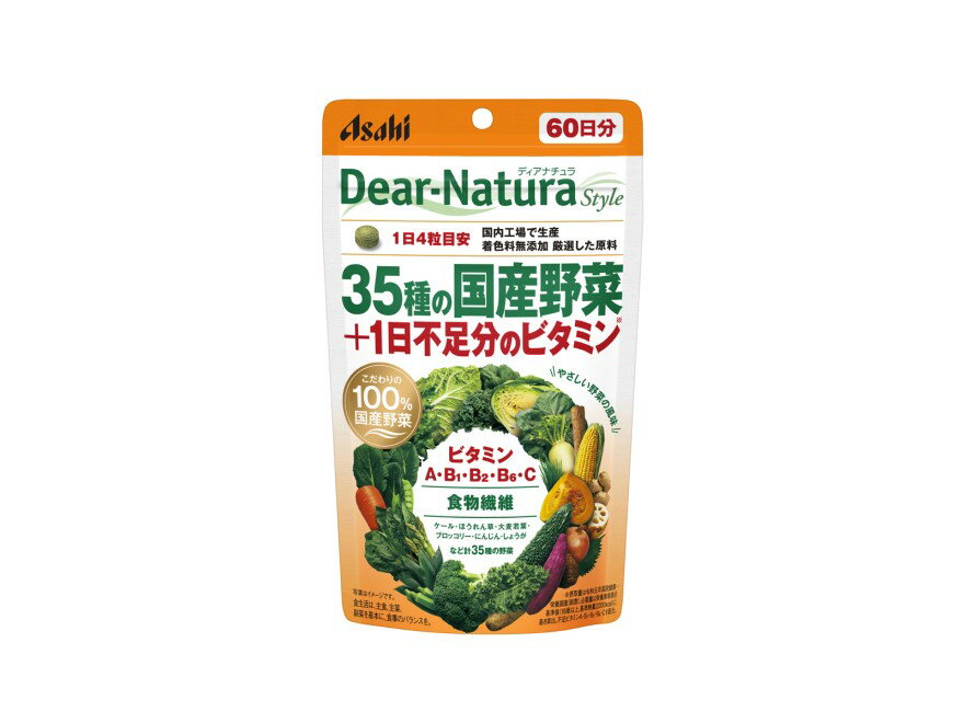 製品の特徴 ●35種の野菜と1日不足分のビタミン※をまとめて摂れます。 ●使用している野菜は100%国産。 ●飲みやすいよう、やさしい野菜の風味に仕上げました。 ●野菜不足や、食事のバランスが気になる方におすすめです。 ※令和元年国民健康・...