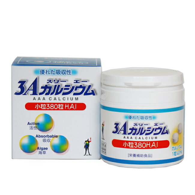 製品の特徴 ●小粒で食べやすくおいしい。 ●1粒で、カルシウム40mg。 ●海草抽出成分（HAI)とカキ殻カルシウムがドッキング。 ●この海草成分の働きで、カルシウムがスムーズに吸収されやすい状態になっています。 ●3Aカルシウムは、カキ殻...