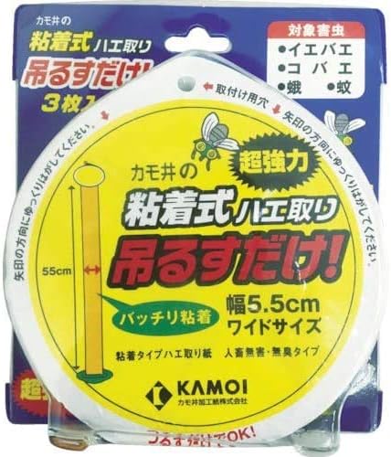 製品の特徴 ●コバエ等に抜群の誘引効果を発揮する、黄色の太くて長い粘着式リボンは、まさに「吊るすだけ！」。 ※パッケージデザイン等が予告なく変更される場合もあります。 ※商品廃番・メーカー欠品など諸事情によりお届けできない場合がございます。...