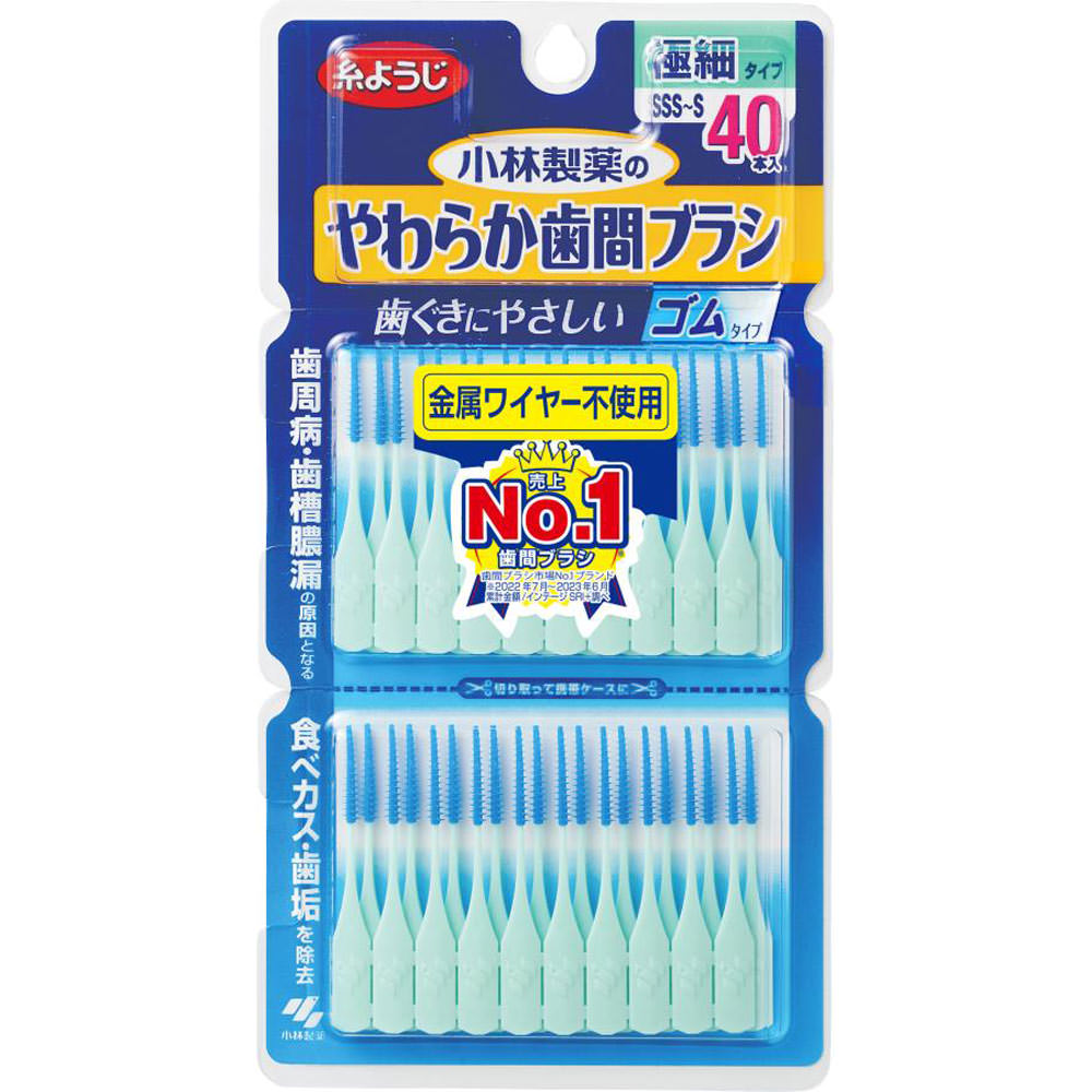製品の特徴 ●ワイヤーを使わないゴムタイプの歯間ブラシで、歯周病・歯槽膿漏・虫歯の原因となる食べカス・歯垢を除去。 ●狭い歯間にもスムーズに挿入できる先端先細加工 ●ゴム状のやわらかブラシ ・やわらかい使用感、やさしい使い心地 ・歯ぐきを気...