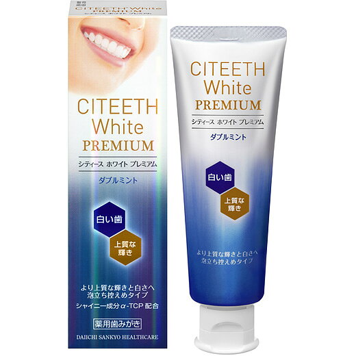 製品の特徴 1．製薬会社のオーラルケア研究から生まれた高機能美白歯みがきシリーズです。 2．美白のためのトリプルステインオフ処方※でステイン（着色汚れ）を浮かせて落とします。 3．シャイニー成分（光沢剤）α-TCP配合。よりつややかで上質な...