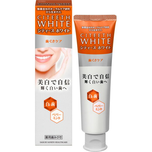 製品の特徴 1．製薬会社のオーラルケア研究から生まれた高機能美白歯みがきシリーズです。 2．美白のためのトリプルステインオフ処方※でステイン（着色汚れ）を浮かせて落とします。 3．殺菌剤「イソプロピルメチルフェノール」を配合。気になる歯周病...