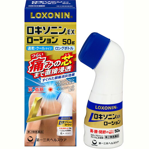 製品の特徴 すぐれた鎮痛消炎効果をもつ［ロキソプロフェンナトリウム水和物］を配合。 ●さらにl-メントールを追加配合。つらい痛みの芯まで直接浸透してしっかり効く。 ●速乾性があり，スーッとした使用感のクールタイプ。 においも少ない。 ●手を...