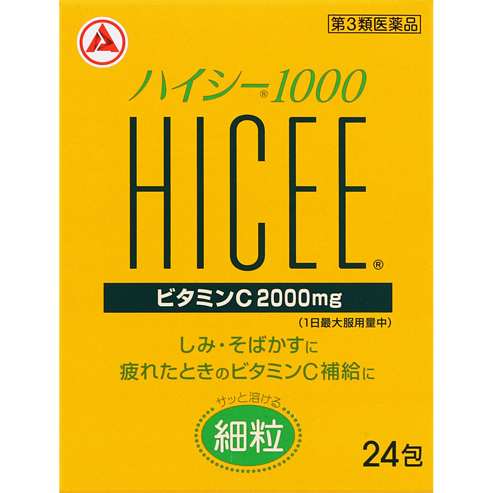 製品の特徴 ●ビタミンC 2,000mgを2包（1日最大服用量）で補給できます。 ●ビタミンCがメラニンの生成を抑え黒色メラニンの無色化を促進することで，しみ・そばかすをやわらげます。 皮膚に関連するビタミンB2も配合しています。 ●ビタミ...