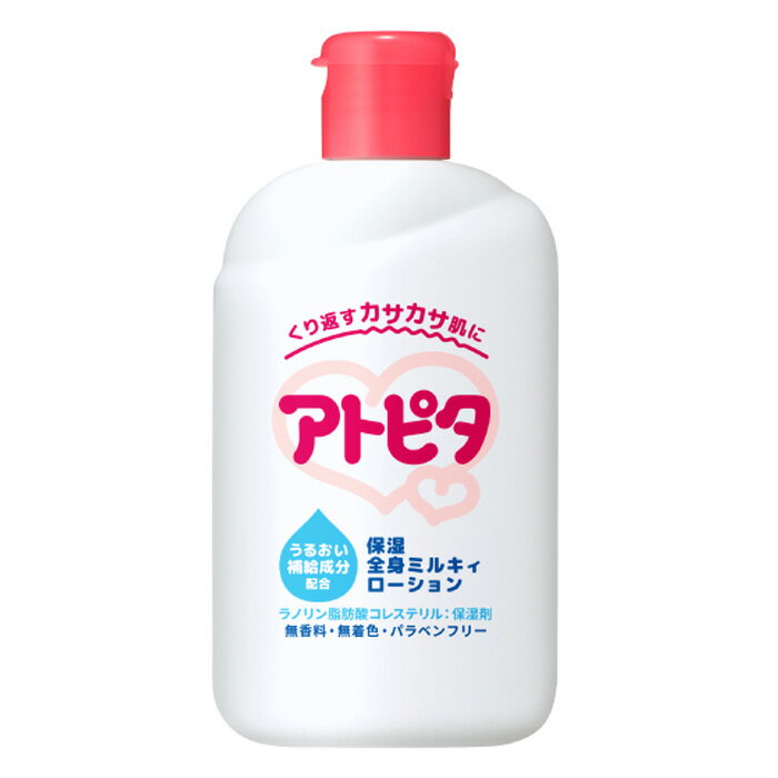製品の特徴 ●うるおい補給成分 うるおい補給成分:ラノリン脂肪酸コレステリル(保湿剤)配合。 ●天然成分がお肌を保湿 天然成分[ヨモギ葉エキス]がお肌を保湿します。 ●こだわりの低刺激 パラベンフリー・ノンアルコール・アレルギーテスト済み。...