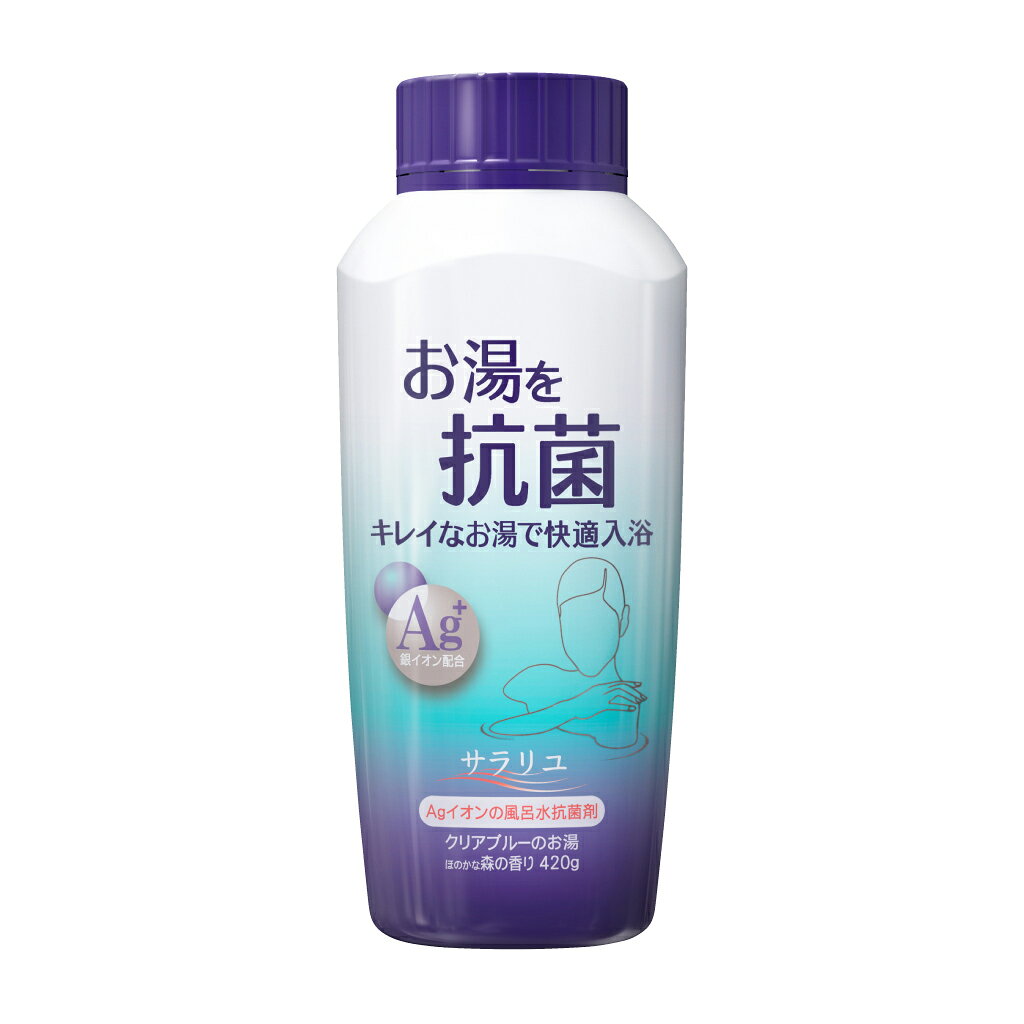 製品の特徴 ●キレイなお湯で快適入浴 ●お肌にやさしい成分 食品や化粧品などに幅広く使用されている銀は、お肌にやさしい成分です。 ●Ag(銀)イオンのチカラでお湯を抗菌！ ひとりでも入浴したお風呂（お湯）は雑菌でいっぱいです。 Ag(銀)イ...