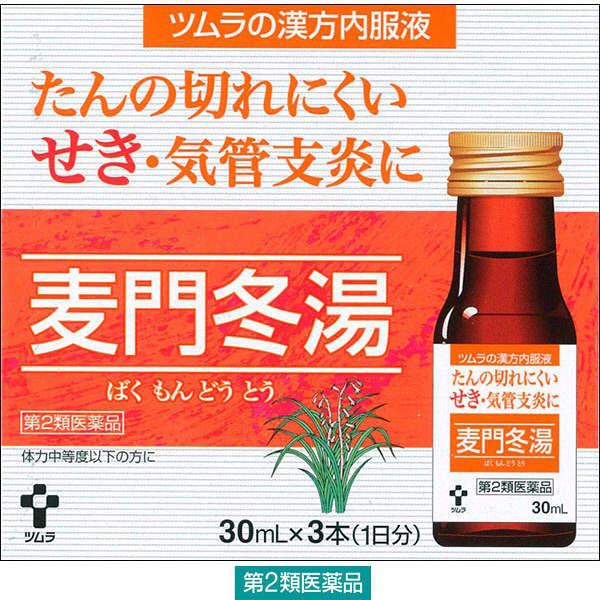 製品の特徴 たんをあまり伴わないコンコンと乾いたせきが続くときやかぜの後にせきだけが残るようなときに用いられる漢方薬です。 口やのどが乾燥している方、たんがのどにへばりついて出しにくい方に適しています。 漢方医学には体を潤す働きのある「水」...