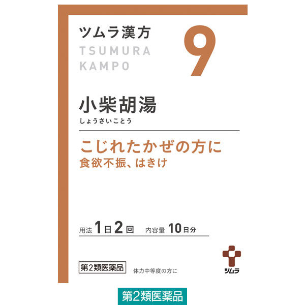 製品の特徴 かぜを発症してから5日程度経過した、いわゆるこじらせたときに用いられる漢方薬です。 食欲がないなどの胃腸症状を伴うことが多く、特に口に苦みを感じる方に適しています。 かぜをこじらせてしまった場合、ウイルスが起こした炎症を抑える働...