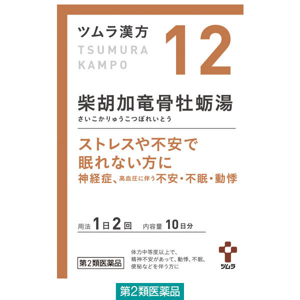 製品の特徴 高血圧に伴う不安や不眠、ストレスによりイライラや不安が続くときに用いられる漢方薬です。 神経が過敏で驚きやすい方や、よく怖い夢を見る方に適しています。 漢方医学には生命エネルギーを意味する「気」という概念があります。 ストレスが...