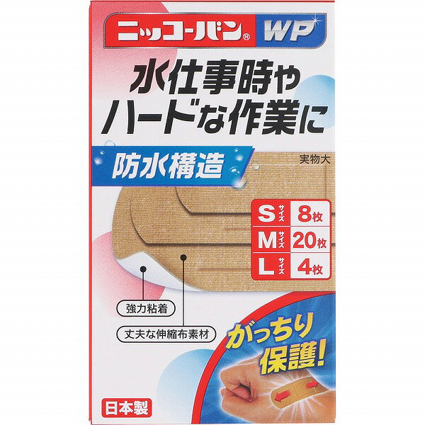 製品の特徴 ●水仕事時やハードな作業にがっちり保護！ ●長時間の水仕事やハードな作業をしっかり支える絆創膏 ●3層構造の粘着剤で防水密着保護 ●防水構造：布は濡れますが中にはしみ込みません ●丈夫な伸縮布素材 ●強力粘着剤：防水接着層 布と...