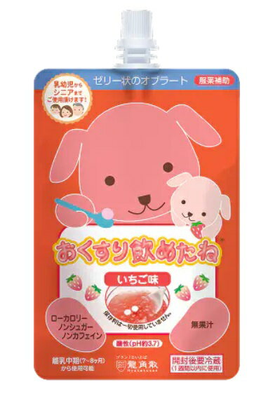 製品の特徴 ●薬をゼリーで包み込んで服用する服薬専用のゼリーです。 ●のどにつまらず、むせずに、つるんと服薬できます。 ●薬の味や匂いを感じにくくします。 ●薬の作用や吸収に影響を与えません。 ●ローカロリー、ノンシュガー、ノンカフェイン、...