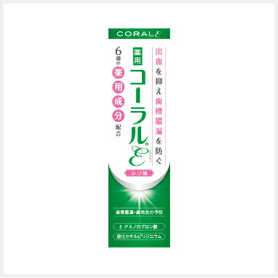 製品の特徴 ●6種の薬用成分が歯と歯ぐきの健康を守ります。 ●ε-アミノカプロン酸が、歯槽膿漏にともなう歯ぐきからの出血を抑えます。 ●有効成分が歯周病菌やむし歯菌に働き、歯周炎（歯槽膿漏）、歯肉炎、むし歯を予防します。 ●ゼオライトが歯槽...
