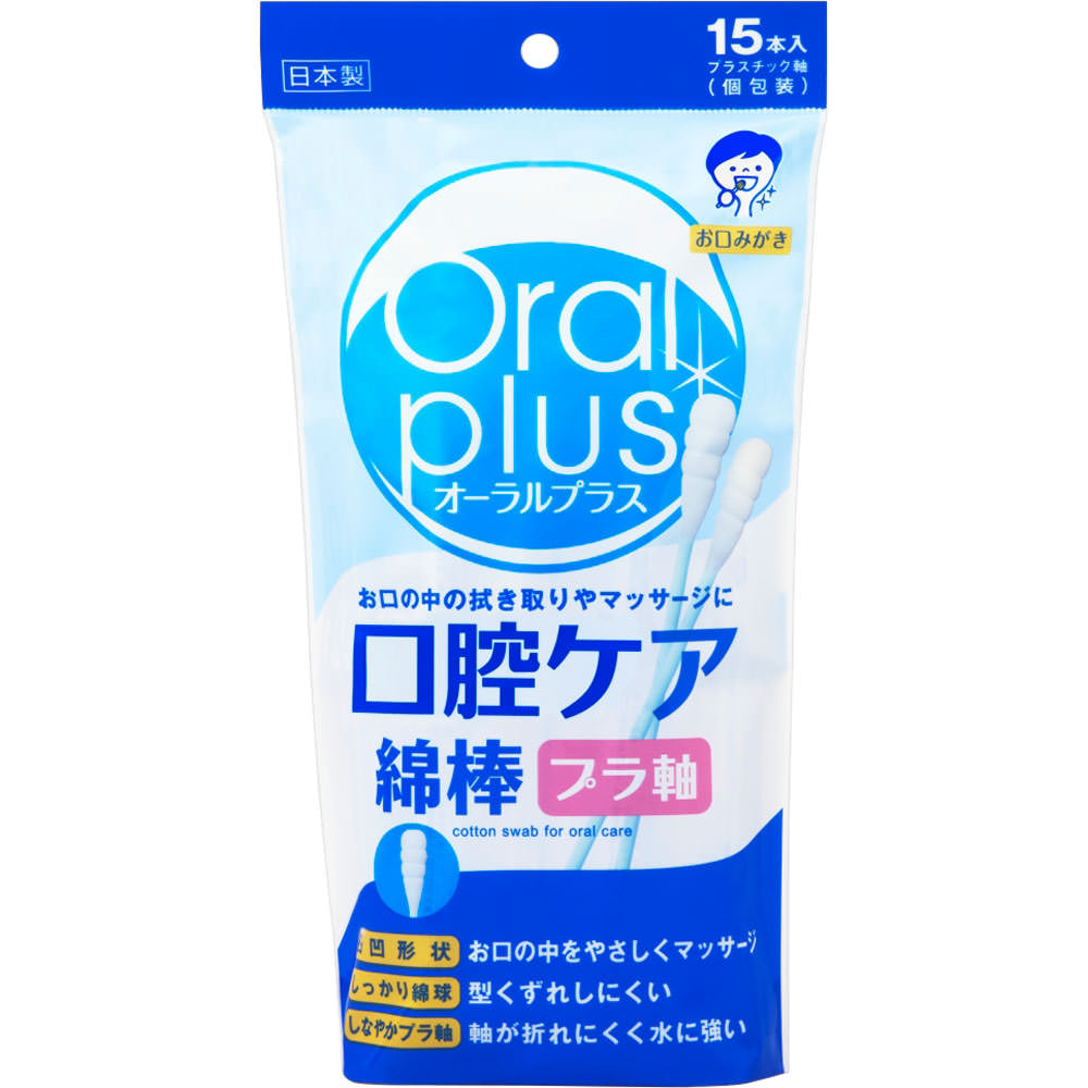 製品の特徴 ●お口の中の清掃やマッサージにご使用いただける、口腔ケア用の綿棒です。 ●保湿剤などの塗布にも便利です。 ●水に強く折れにくいプラスチック軸を使用しています。 ※パッケージデザイン等が予告なく変更される場合もあります。 ※商品廃...