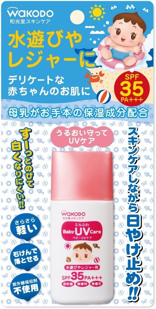 製品の特徴 ●赤ちゃんの肌を考えて、水と油のバランスに着目したスキンケア。 ●水溶性保湿成分（オリゴ糖・イノシトール）＆うるおい脂質成分（リン脂質・セラミド）配合。 ●お肌のうるおいを保ちながら、紫外線から守ります。 ●石けんで落とせて、白...