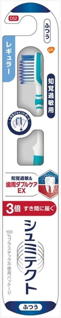 製品の特徴 ●「シュミテクト 歯周ダブルケアEX 歯ブラシ」は、しなるジョイントボール搭載で、ブラッシング圧を軽減。 ●握りやすいラバーグリップ。 ●青・水色・赤・紫の4色展開(色はお選びいただけません)。 ●歯周病の原因菌がたまりやすい歯...