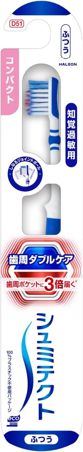 製品の特徴 ●「シュミテクト 歯周ダブルケアEX 歯ブラシ」は、しなるジョイントボール搭載で、ブラッシング圧を軽減。 ●握りやすいラバーグリップ。 ●青・水色・赤・紫の4色展開(色はお選びいただけません)。 ●歯周病の原因菌がたまりやすい歯...