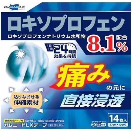 製品の特徴 ●鎮痛消炎効果のあるロキソプロフェンナトリウム水和物を配合した貼付剤です。 ●有効成分の働きで、肩の痛み、腰痛、関節痛等の症状を改善します。 ●伸縮性の高い高密度織布を使い、関節部位にもぴったりフィットします。 使用上の注意 ■...