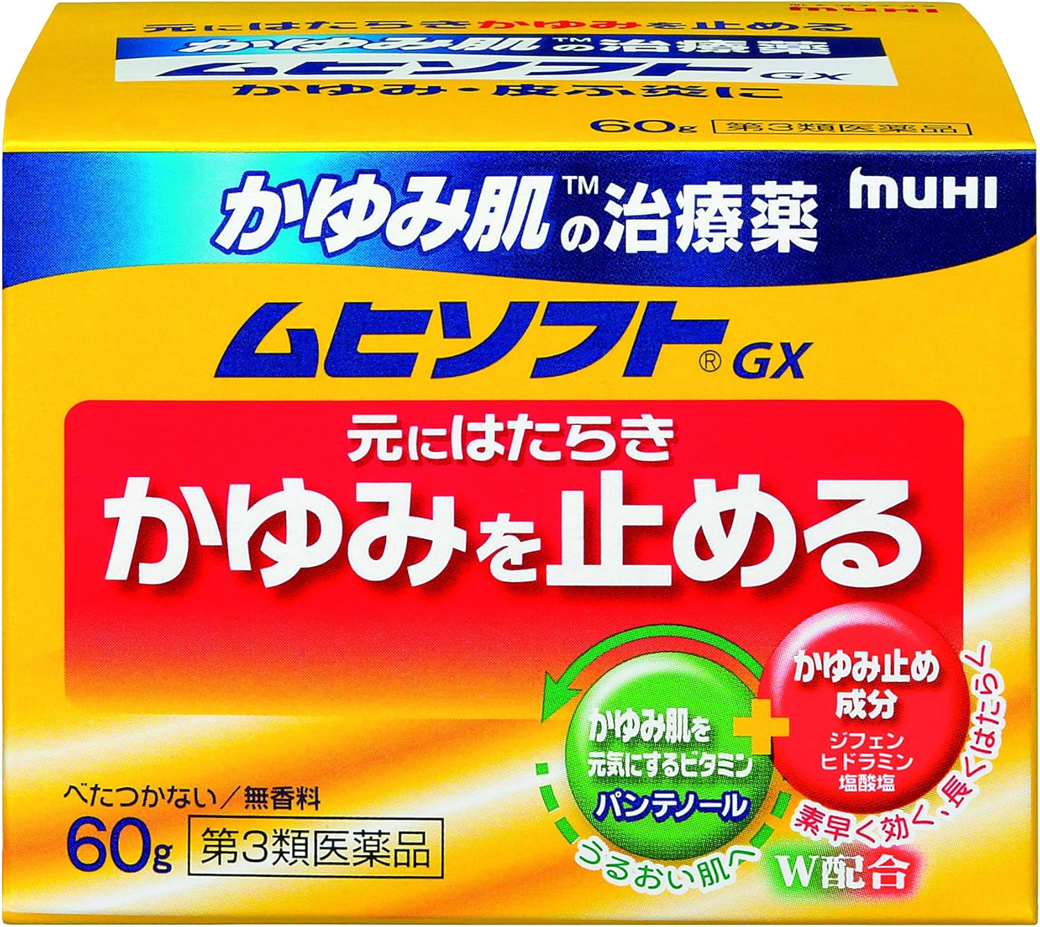 製品の特徴 ■かゆみ・皮ふ炎に効く，「かゆみ肌」の治療薬です！ ●かゆくなりやすい「かゆみ肌」 肌が乾燥するとたちまちかゆくなる，かゆみ止めを塗るとかゆみは止まるが，翌日にはまたかゆくなる，乾燥している間は薬が手放せない…。 そんなかゆくな...