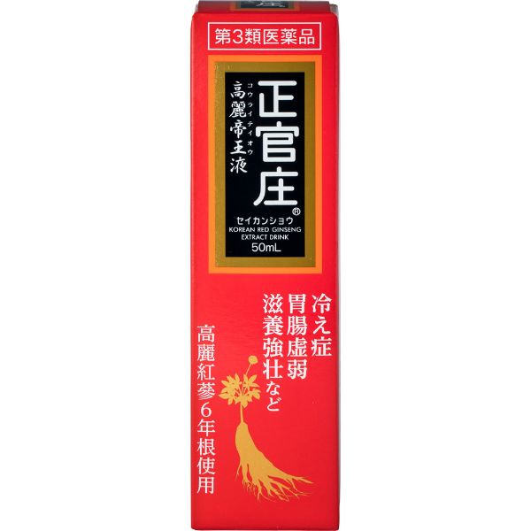 製品の特徴 正官庄高麗帝王液は高麗人蔘（6年根）エキスを1500mg配合した滋養強壮剤です。 さらにこの高麗人蔘と相性が良い生薬、オウセイやショウキョウ、ガラナそしてローヤルゼリーを配合しました。 疲れが残ったな！疲れが取れないな！といった...