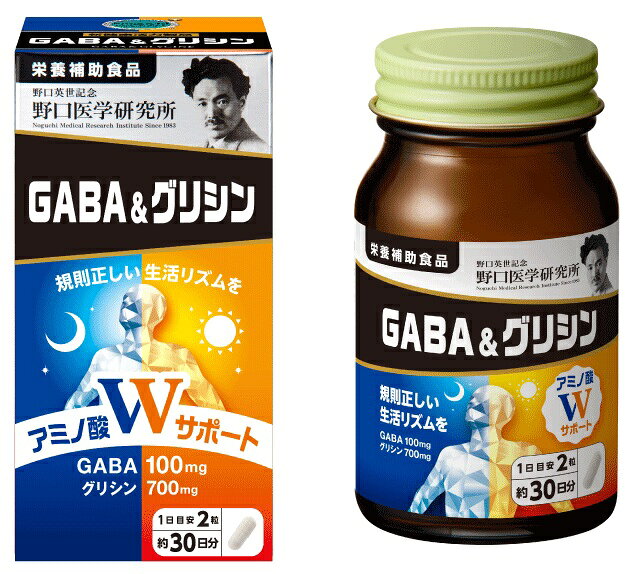 製品の特徴 ●GABA&グリシン配合のWアプローチ 夜〜朝をトータルサポート ●「休息」に働きかけるGABA とグリシンのダブル成分で50代以上が抱える「夜の不調」から「朝の不調」までを一貫してサポートします。 ※パッケージデザイン等が予告...