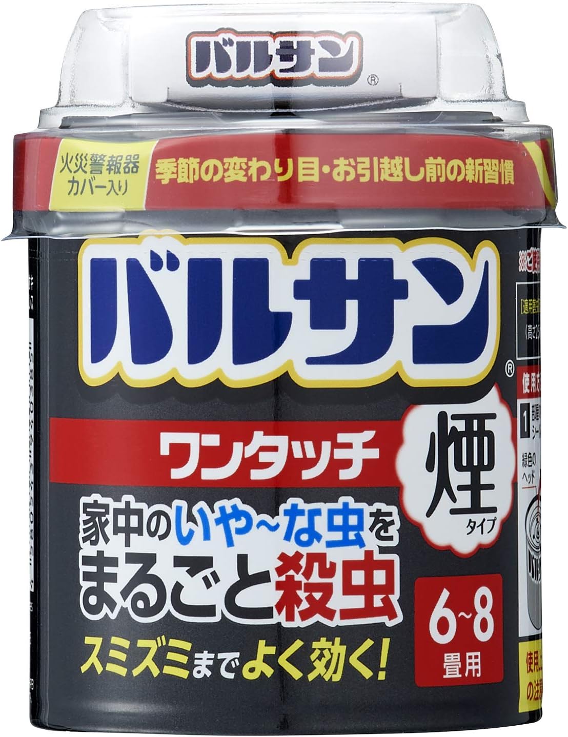 製品の特徴 ●殺虫くん煙剤のパイオニアとして70年。信頼と実績のバルサンブランドから、さまざまな不快害虫に効く「くん煙剤」が出ました。 ●バルサン独自の強力な噴射力で、お部屋のスミズミまで煙が届き、隠れた不快害虫によく効きます。 ●お部屋に...