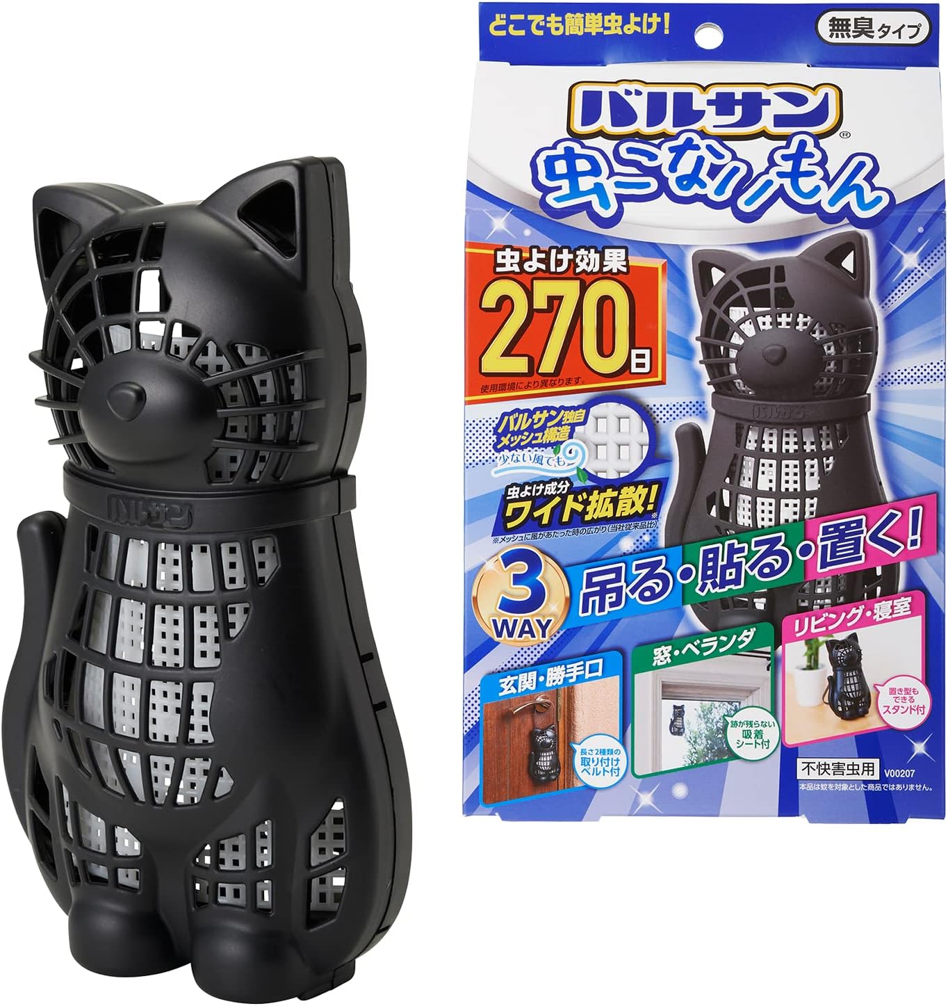 製品の特徴 ●「吊る」「貼る」「置く」3つの使い方でどこでも使えます。 ●信頼と実績の「バルサン」。 独自のメッシュ構造で少ない風でもワイド拡散！ ●玄関のドアノブに吊るしたり、窓に貼ったり、リビングや寝室に置いたり、いろいろなシーンで使え...