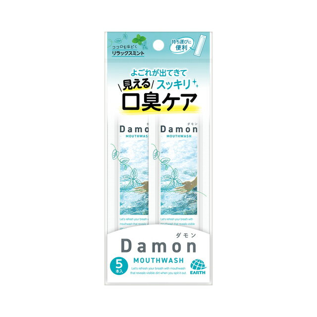 製品の特徴 ●よごれが出てきてスッキリ！見える口臭ケア。 ●よごれが出てきてスッキリ！見える口臭ケア！持ち運びに便利＆試しやすいスティックタイプ。 リラックスミントの香味です。 ●持ち運びに便利なスティックタイプ。 ●お口のよごれを除去し、...