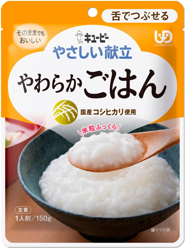 製品の特徴 ●舌でつぶせる お米の香りと甘みをいかした食べやすいやわらかごはんです。 ぱさつきや粘りが出ないよう炊きあげました。 ※パッケージデザイン等が予告なく変更される場合もあります。 ※商品廃番・メーカー欠品など諸事情によりお届けでき...
