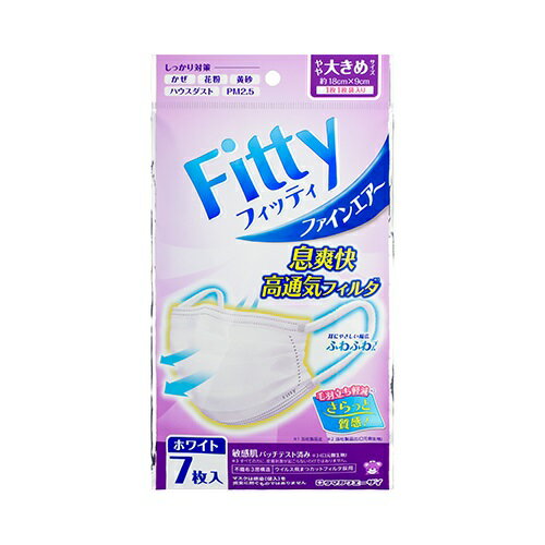 製品の特徴 ●高通気フィルタ採用で通気性約2倍 (玉川衛材株式会社製品比) ●口元さらさら素材で毛羽立ち軽減 (玉川衛材株式会社製品比：口元側生地) ●敏感肌パッチテスト済み (すべての方に、皮膚刺激が起こらないわけではありません。） ●不...