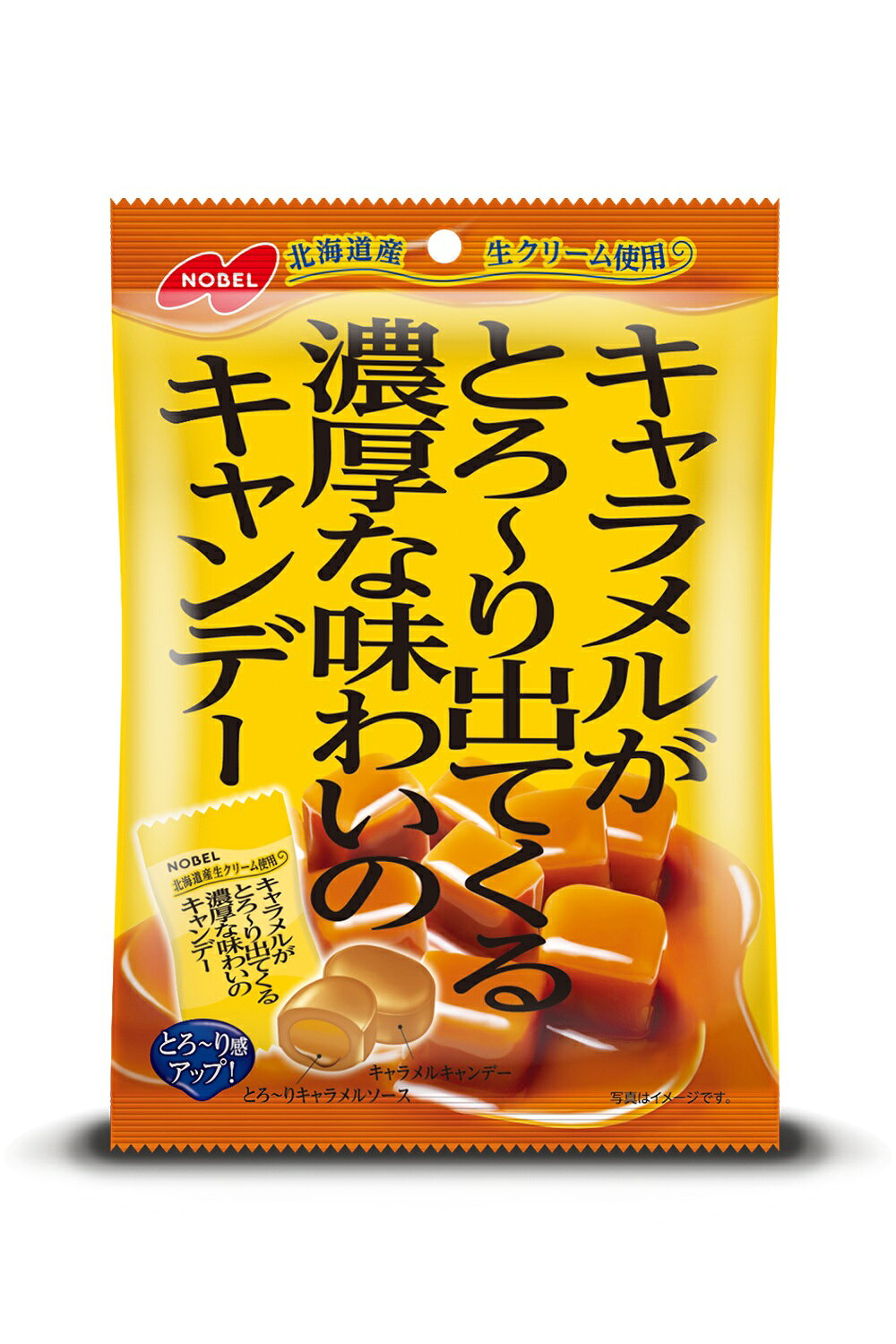 製品の特徴 ●キャラメルがとろ〜り出てくるまろやかなくちどけと、コク深い濃厚な味わいが広がるキャラメルキャンデーです。 ※パッケージデザイン等が予告なく変更される場合もあります。 ※商品廃番・メーカー欠品など諸事情によりお届けできない場合が...