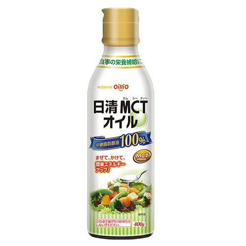 製品の特徴 ●MCTオイルとは？ 少量で効率的なエネルギー毎日の活動や考えるチカラをサポート！ MCT（中鎖脂肪酸油）100％の食用油です。 食用油は他の栄養素よりもカロリーが高く、中でもMCTオイルは一般的な食用油に比べて エネルギーにな...