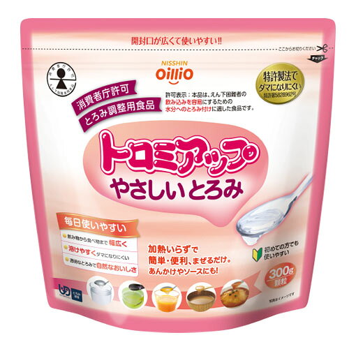 製品の特徴 ●特許製法でダマになりにくい （特許第5828962号） ●トロミアップ やさしいとろみは 消費者庁許可 特別用途食品 えん下困難者用食品とろみ調整用食品 です。 水分や食品にとろみをつけることに適した食品です。 ●飲み物から食...