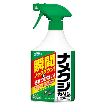 製品の特徴 ●瞬間ノックダウン！ ナメクジに直接かけるとすぐに効果を発揮、すばやく退治できます。 ●100％食品成分！ 化学成分を使用していないので、お子様やペットのいるご家庭にもおすすめです。 ●寄せつけない効果も！ 散布後、まいた場所に...