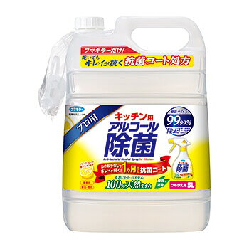 製品の特徴 ●100％天然生まれ！ 発酵アルコールをはじめ、すべて天然由来の成分（食品成分）でできているので、食器にかかっても安心です。 まな板や包丁などにも気にせず使用できます。 ※発酵アルコールとは、糖質とでんぷん質の原料から作られるア...