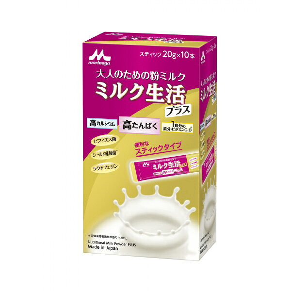 製品の特徴 ●大人のための粉ミルク 大人の健康をサポートする6大成分ぎゅっと1つに！ ●ミルク生活プラスは高たんぱく・高カルシウム ●1食分の鉄分・ビタミンC・ビタミンD ※ 栄養素等表示基準値の1/3以上 ●粉末だから牛乳に比べ軽量で、常...