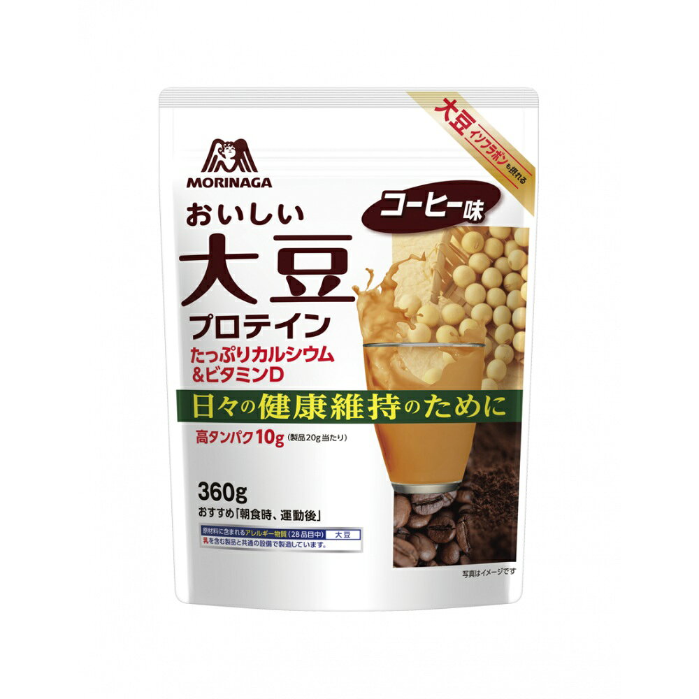 製品の特徴 ●日々元気で健康に動けるカラダづくりを目的に、植物由来の大豆タンパクを使用した飲みやすいプロテインです。 原材料 大豆たんぱく（国内製造）、砂糖、インスタントコーヒー、カラメルパウダー、食用油脂／炭酸Ca、香料、乳化剤、甘味料（...