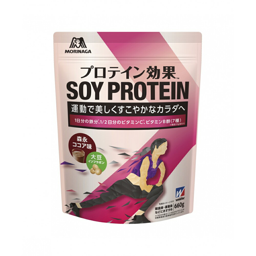 製品の特徴 ●日常に取り入れることで、運動による引き締まった身体づくりをサポートし、健康的な美しさを叶えるソイプロテインです。 原材料 大豆たんぱく（国内製造）、ココアパウダー、砂糖、食用油脂／香料、乳化剤、甘味料（アスパルテーム・Lーフェ...