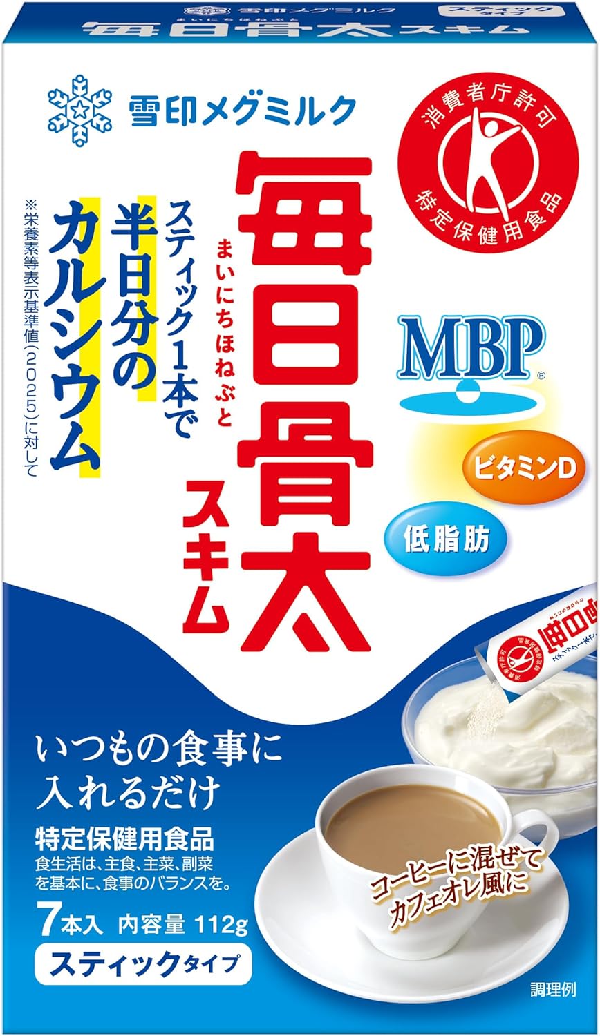製品の特徴 ●スティック1本で半日分のカルシウムが効率的に摂取できる特定保健用食品のスキムです。 ※栄養素等表示基準値(2025)(18歳以上、基準熱量2,200Kcal) 特定保健用食品 許可表示 この食品はカルシウムを豊富に含みます。 ...
