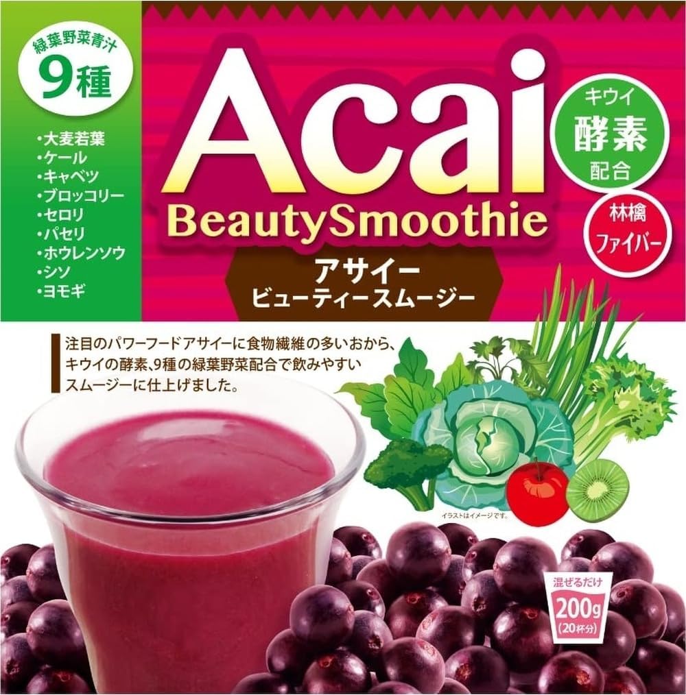 製品の特徴 ●アサイーはブラジル原産のヤシ科植物で、パワーフルーツとも呼ばれています。 ●本品はアサイーに、キウイ酵素、りんごファイバー、9種類の緑黄色野菜青汁、食物繊維の多いおからを配合した、キレイを目指す女性の為のビューティースムージー...