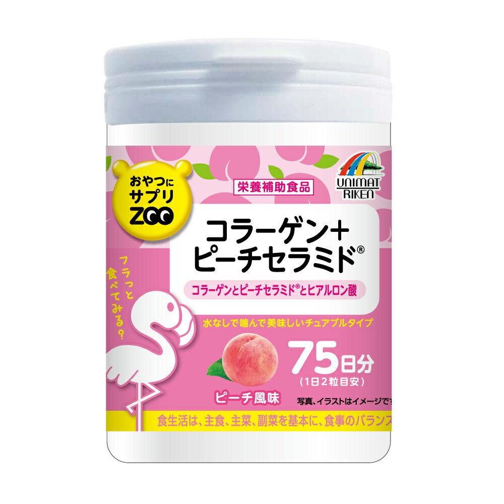 製品の特徴 ●2粒でコラーゲン200mg、ピーチ由来のセラミド20ug、ヒアルロン酸1mgが摂取出来るピーチ風味のタブレットです ※パッケージデザイン等が予告なく変更される場合もあります。 ※商品廃番・メーカー欠品など諸事情によりお届けでき...