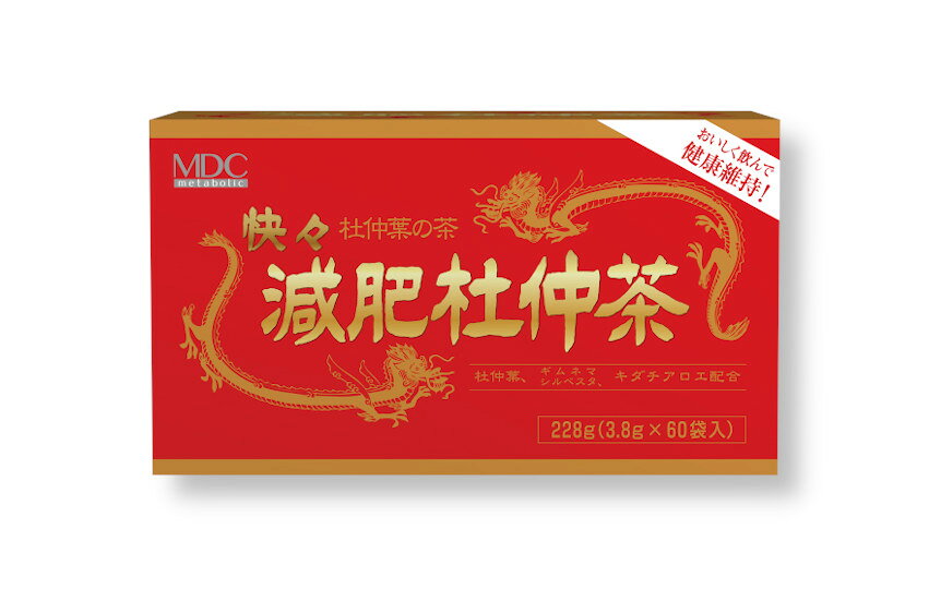 製品の特徴 ●乱れがちな食生活をサポートする健康茶。「杜仲」の葉に、ギムネマシルベスタ、キダチアロエ等を加えたお茶です。 ●長年にわたる独自の製法「遠赤焙煎」によって、杜仲葉独特の苦みをなくし、香ばしさと甘味を引き出しています。 ●本商品の...