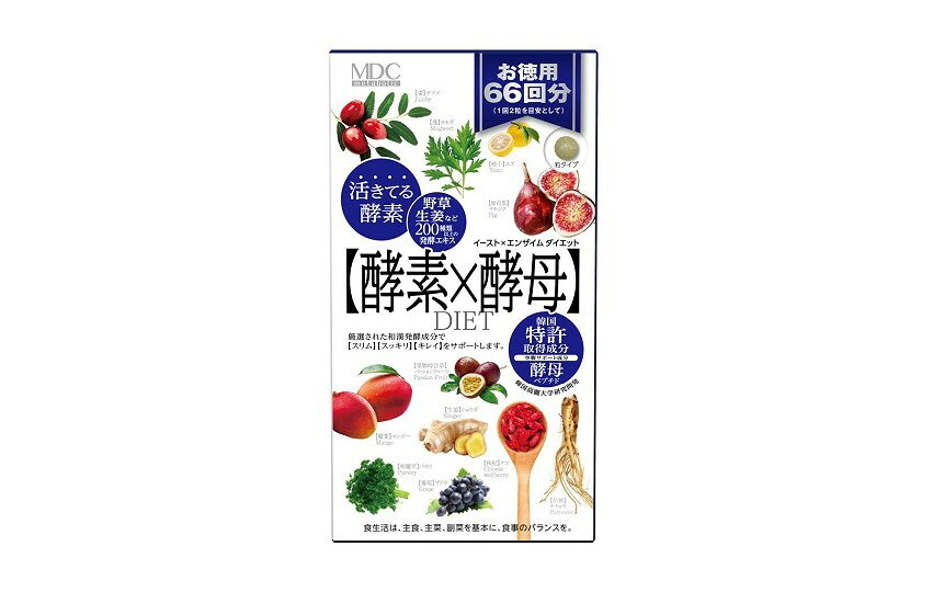 製品の特徴 ●酵素×酵母+スッキリサポート成分が、おぎなう・整える・スッキリ内側からスッキリ・クリアな健康美へ導きます。 ●野草など200種類以上の植物から作られた植物発酵エキスに活性型酵素（穀物発酵エキス）を組み合わせました。 ●韓国の高...