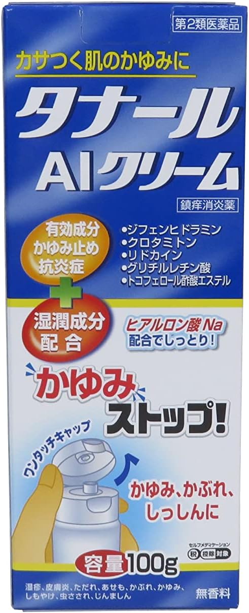 製品の特徴 ●かゆみ、かぶれ、しっしんに ●皮膚炎やかさつく肌のかゆみストップ！ ●かゆみ止め成分と抗炎症成分を配合。皮膚炎やかさつく肌のかゆみをストップします。 ●保湿成分「ヒアルロン酸Na」配合でお肌しっとり ●ステロイド成分を配合して...