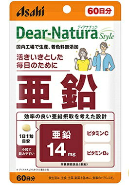 製品の特徴 ●1粒に亜鉛14mgとビタミンC、ビタミンB?を配合しました。 ●効率のよい亜鉛摂取を考えた設計です。 原材料名 グルコン酸亜鉛、セルロース、V.C、ステアリン酸Ca、デンプングリコール酸Na、糊料（プルラン）、セラック、V.B...