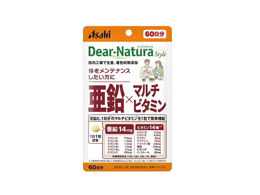 製品の特徴 ●1粒で亜鉛14mgとビタミン様物質を含む14種類のビタミンが一緒に摂れます。 ●はつらつとした毎日を送りたい方におすすめです。 栄養機能食品 (ビタミンB?、ビタミンB?、ビタミンB?、ビタミンE、亜鉛) 原材料名 マルチトー...