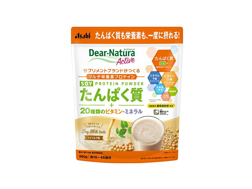 製品の特徴 ●1杯※1でたんぱく質（ソイ＋酵母由来）とミネラル9種、1/3日分※2のビタミン11種がまとめて摂れる「マルチ栄養素プロテイン」 ※1　24g（大さじ4杯目安）当たり ※2　栄養素等表示基準値（18歳以上、基準熱量2,200kc...