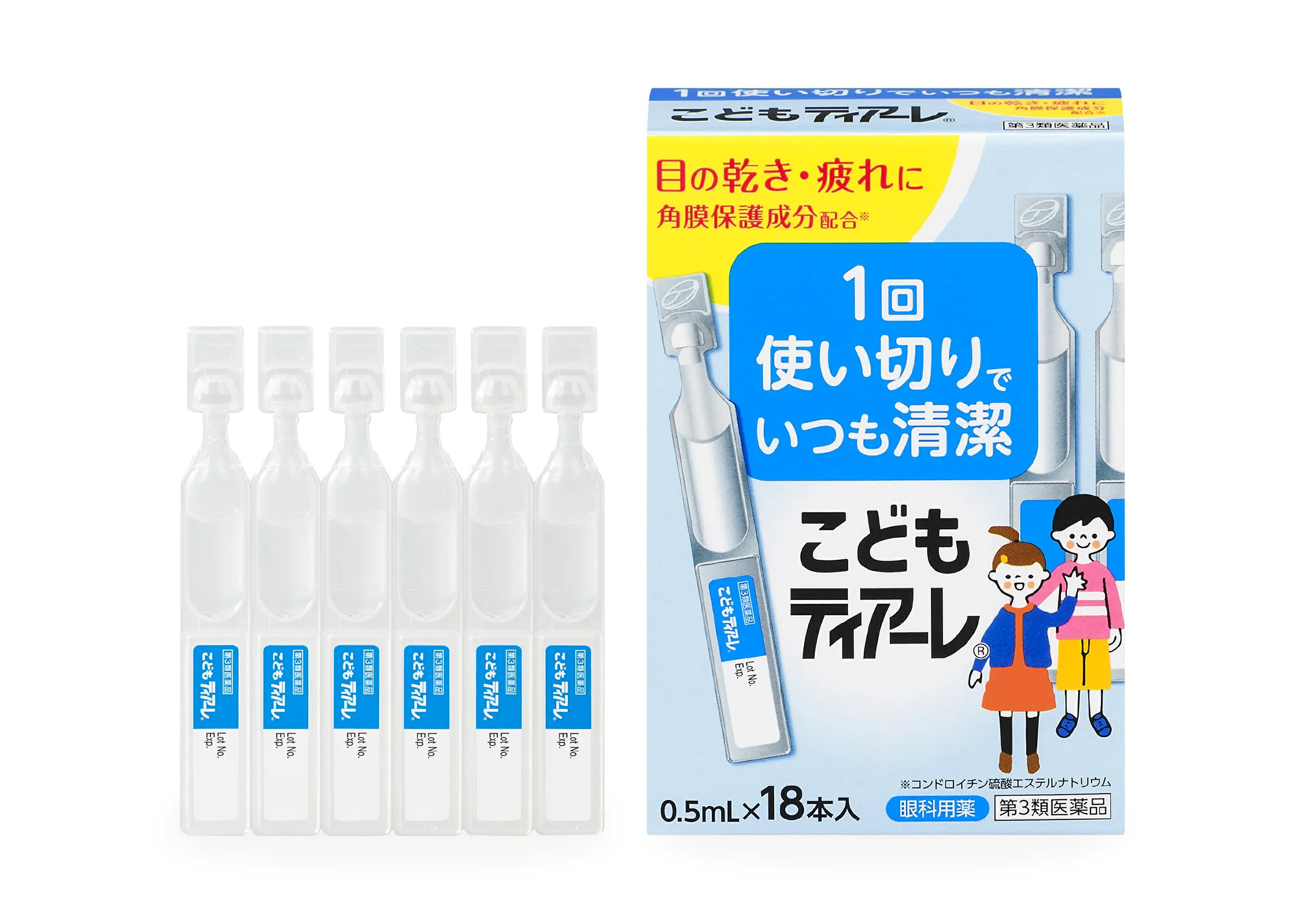 製品の特徴 目の乾き・疲れに　角膜保護成分配合※ 1．無菌充てん＆防腐剤無添加 2．角膜保護・ダメージから目を守るコンドロイチン配合※ 　※コンドロイチン硫酸エステルナトリウム ・本品は，コンタクトレンズ（ソフトレンズ，O2・ハードレンズ，...
