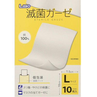 製品の特徴 ●ガーゼを無菌状態に保った綿100％の滅菌ガーゼです。 ●1枚ずつ個包装してあるので、必要量のみ使えて衛生的です。 ●使いやすいサイズに12枚折してあります。 広げてもお使いいただけます。 ●スリ傷・やけどの保護、マスクの当てガ...